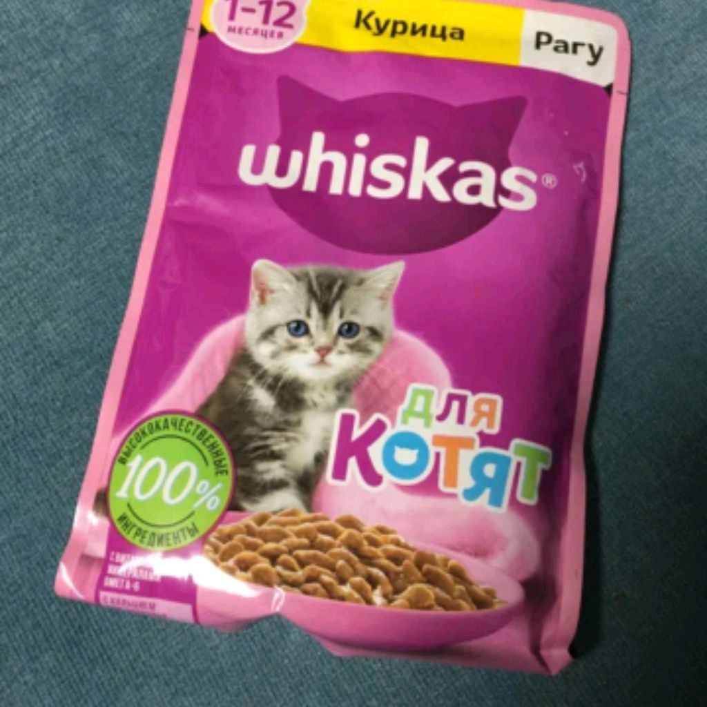 Иконка канала Вискас
