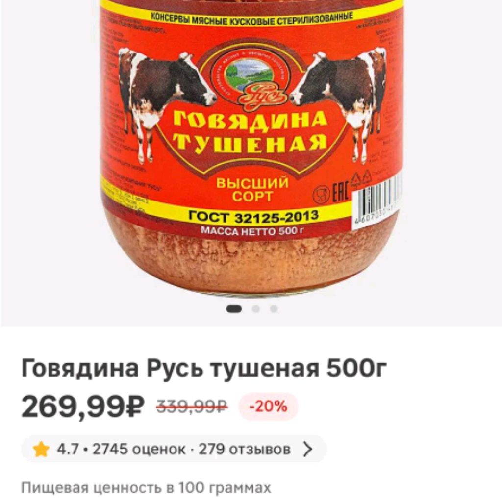 Иконка канала 🍉ЛЕТНИЙ🥥Горебокс42k