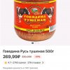 Иконка канала 🍉ЛЕТНИЙ🥥Горебокс42k