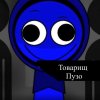 Иконка канала Флип чейнджер