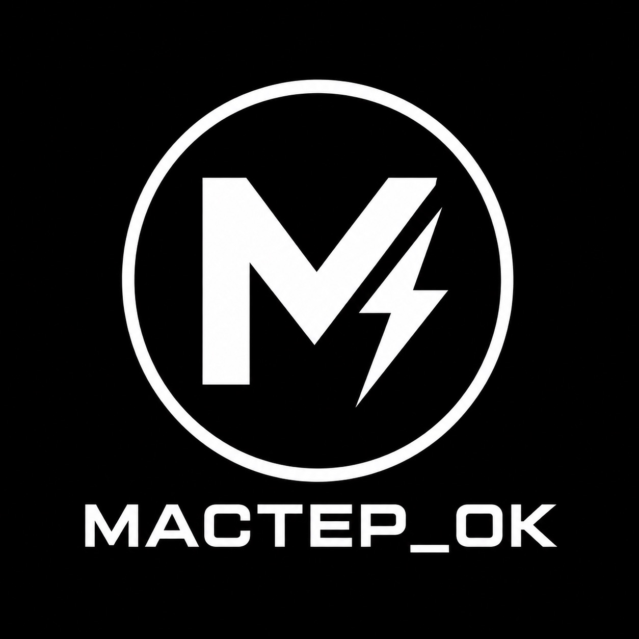 Иконка канала МАСТЕР_ОК
