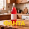 Иконка канала Fanta