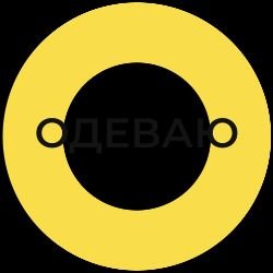 Иконка канала Одеваю.рф