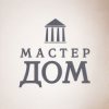 Иконка канала Мастер Дом Санкт-Петербург