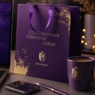 Иконка канала Красивые номера сотовой связи Безлемит