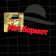 Иконка канала кот Бормот