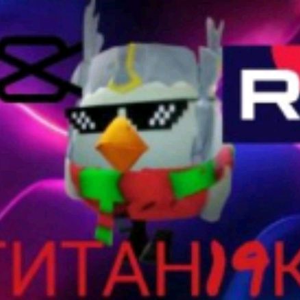 Иконка канала Титан19к