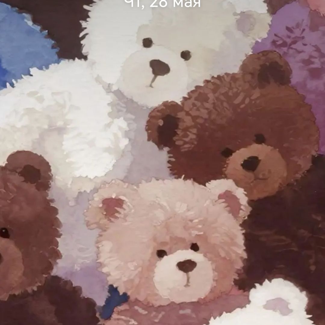 Иконка канала 🥰
