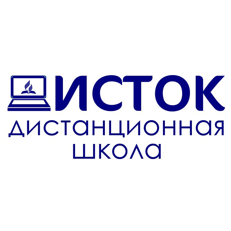 Иконка канала Дистанционная школа "Исток"