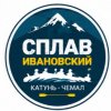 Иконка канала Сплав Ивановский — рафтинг по Катуни в Чемале