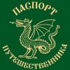 Иконка канала Паспорт путешественника Татарстана