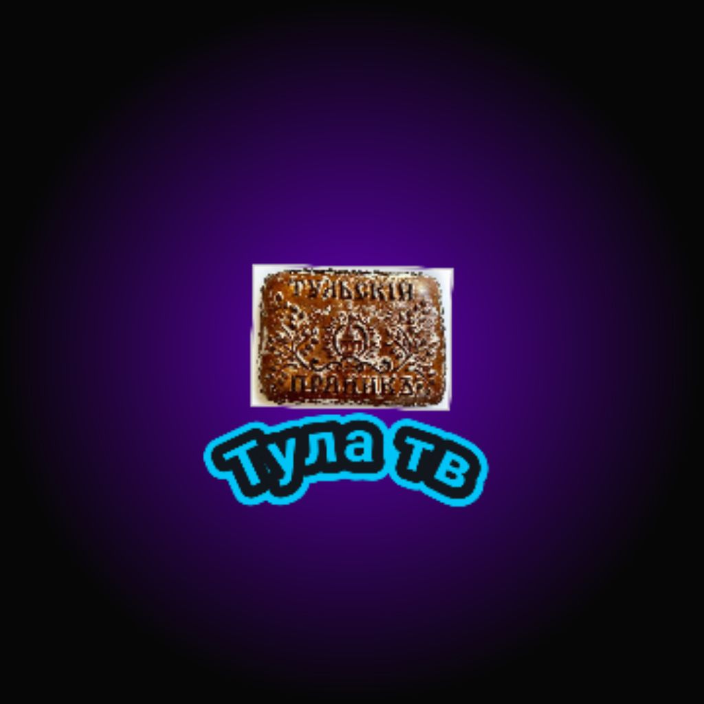 Иконка канала Тула Тв