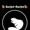 Иконка канала 🦫Добри-Бобри🦫