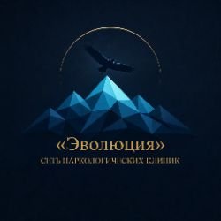 Иконка канала Сеть клиник "Эволюция"