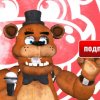 Иконка канала Fazber
