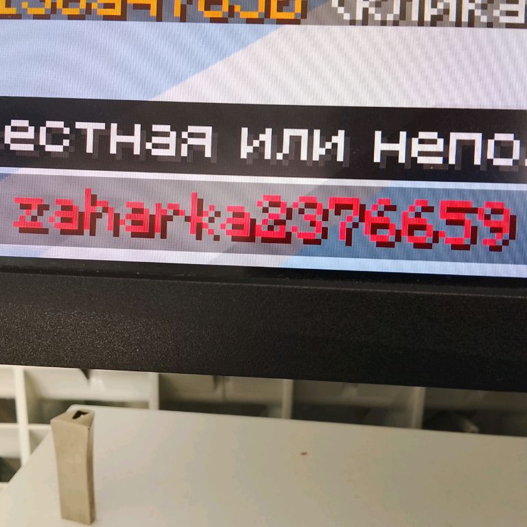 Иконка канала Watermelon6437