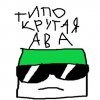 Иконка канала lenos gd