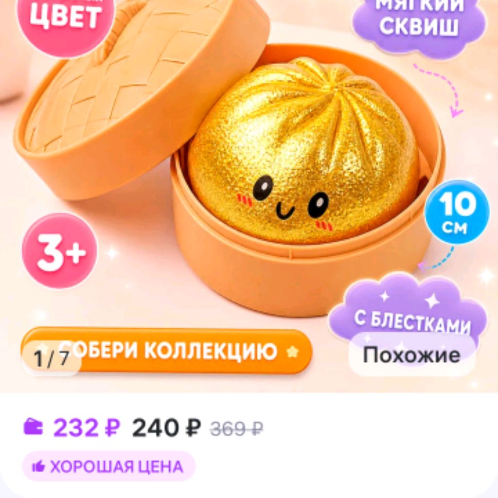 Иконка канала Весёлые Распаковки