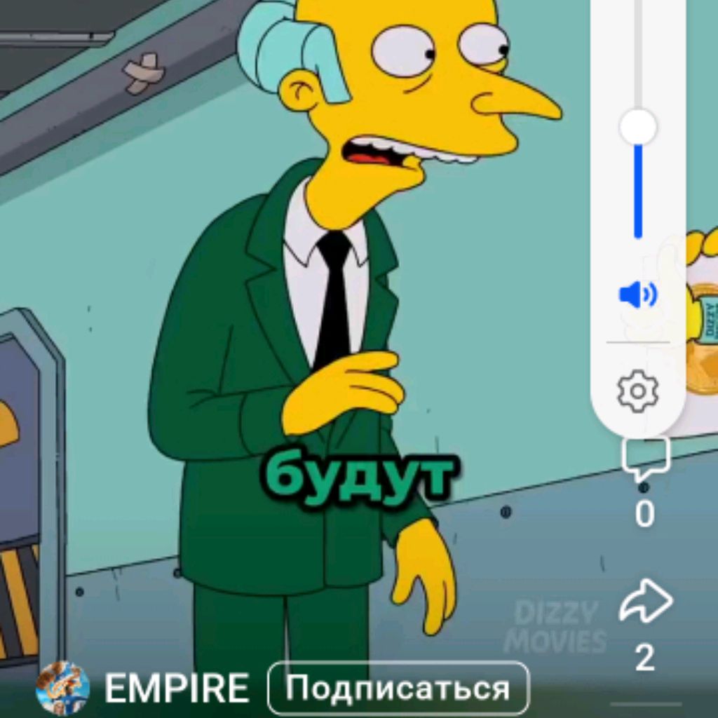Иконка канала Mr. Burns