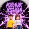 Иконка канала KIR4IK И KSUHA