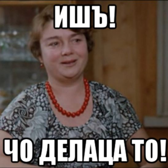 Иконка канала Иш че делаца то?