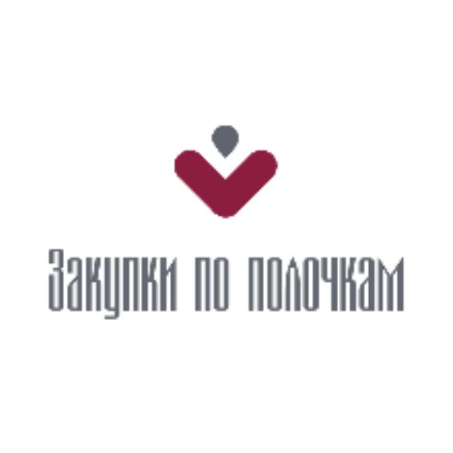 Иконка канала Закупки по полочкам