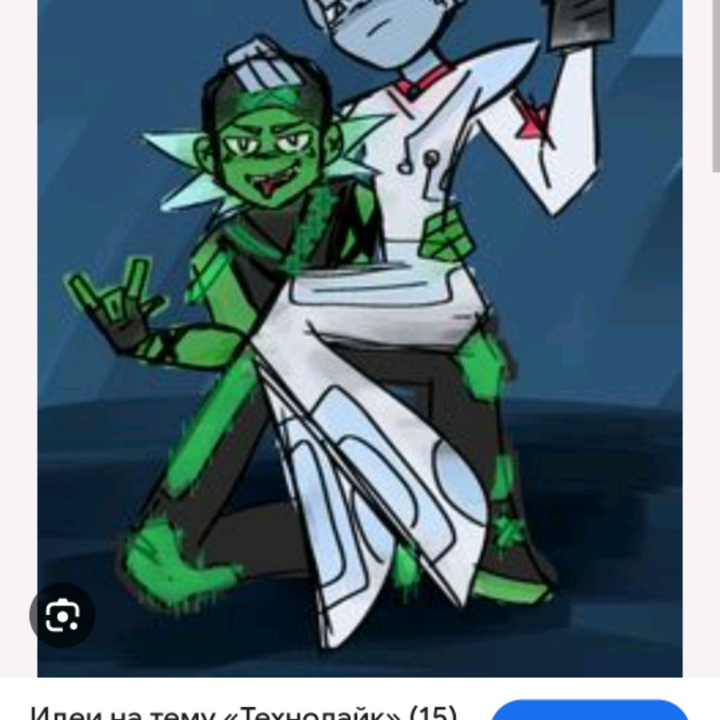 Иконка канала Вару