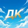 Иконка канала Дом культуры п.Тавричанка