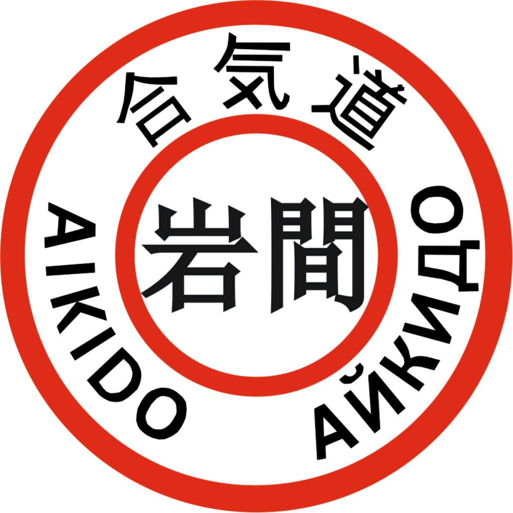 Иконка канала Ивама Айкидо Aikido 合気道