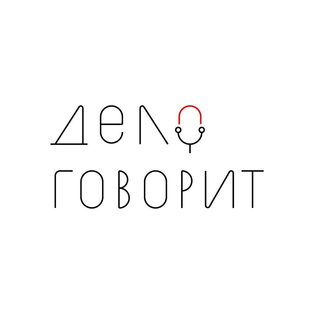 Иконка канала Дело говорит