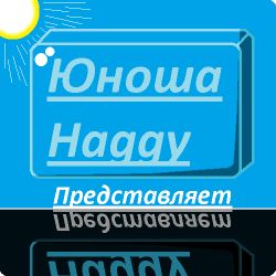 Иконка канала ЮношаHaggy