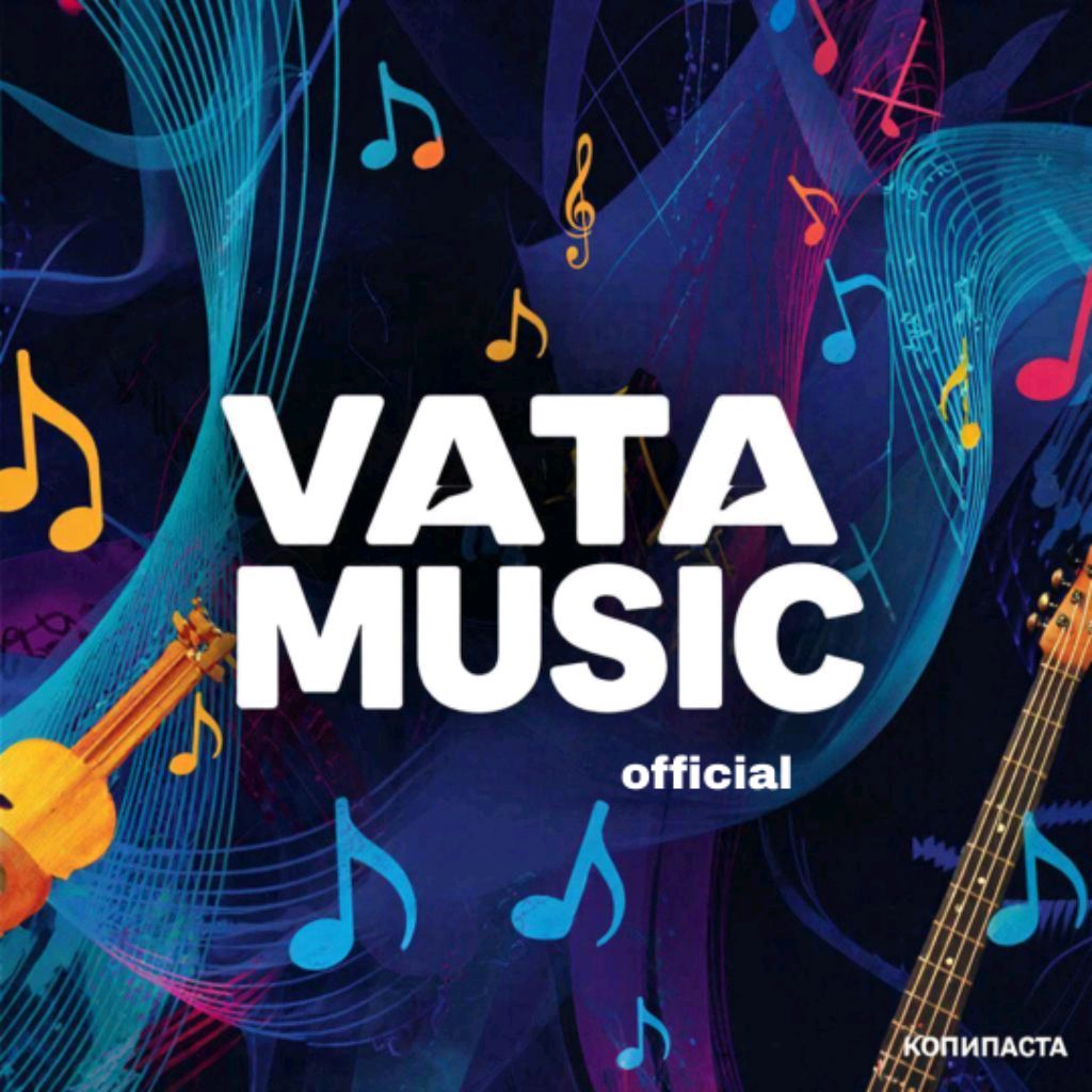 Иконка канала VATA_MUSIC