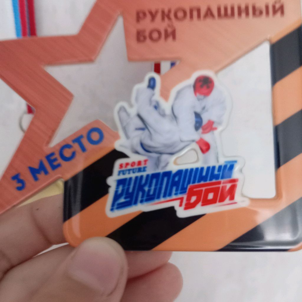 Иконка канала Антоха Спортик