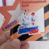 Иконка канала Антоха Спортик