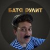 Иконка канала Батя Рулит - камеры заднего и переднего вида