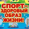 Иконка канала В НАЧАЛЕ ПУТИ...