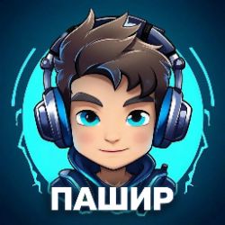Иконка канала ПАШИР