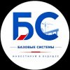 Иконка канала Базовые Системы. Только качественное строительство