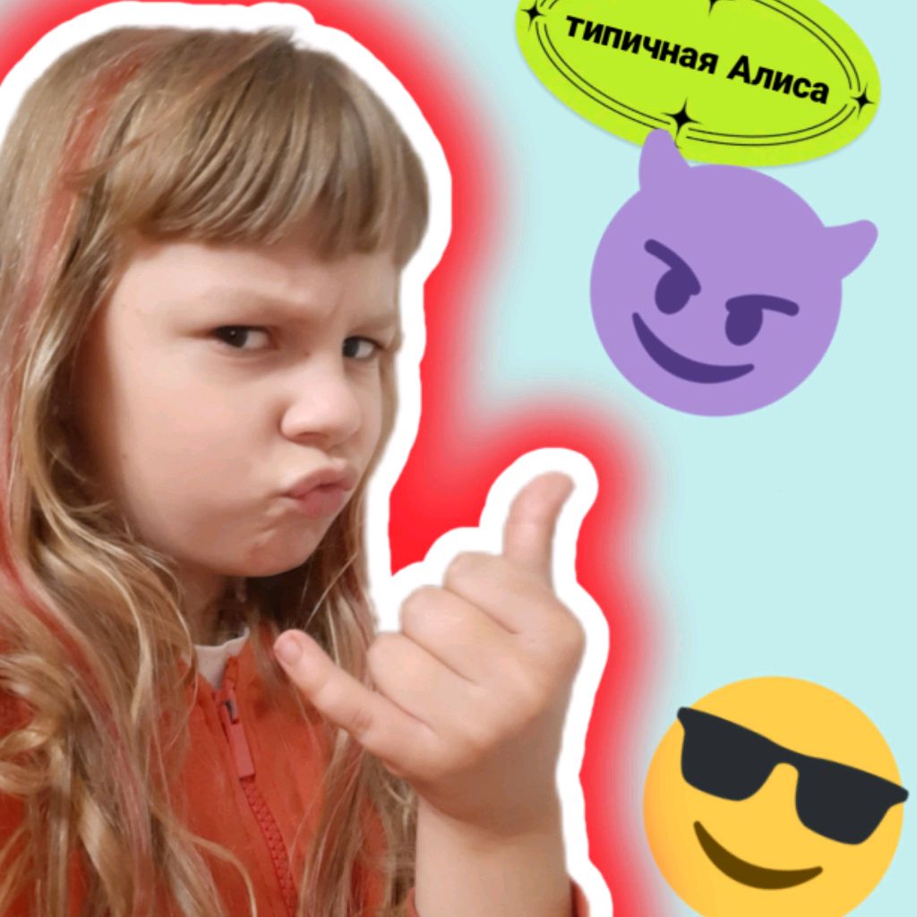 Иконка канала типичная Алиса