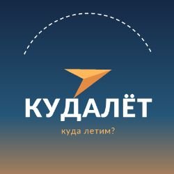 Иконка канала Кудалёт