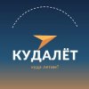 Иконка канала Кудалёт