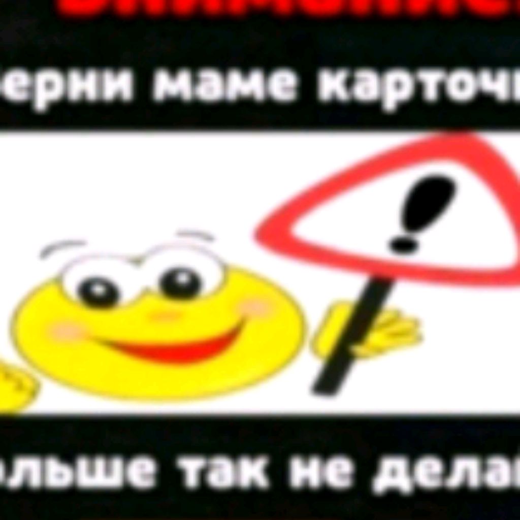 Иконка канала channel74721436