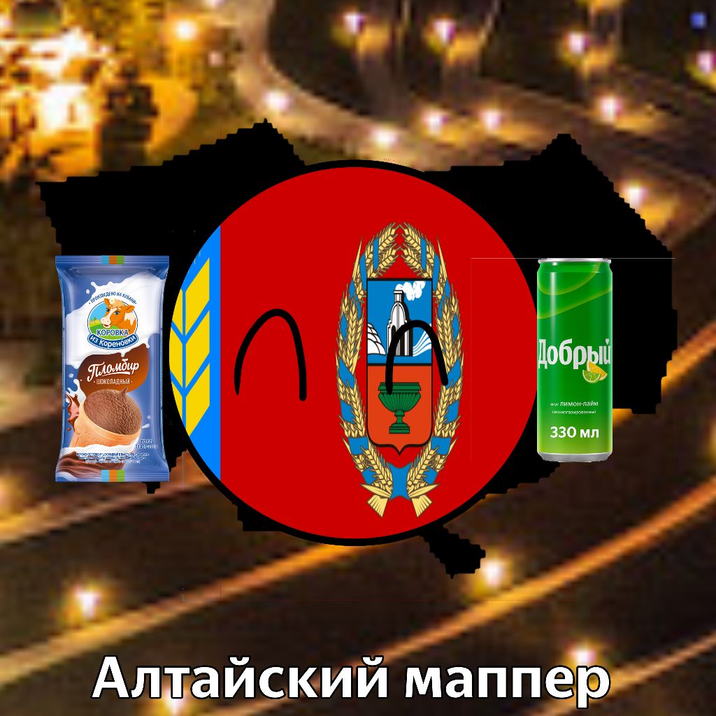 Иконка канала Алтайский маппер