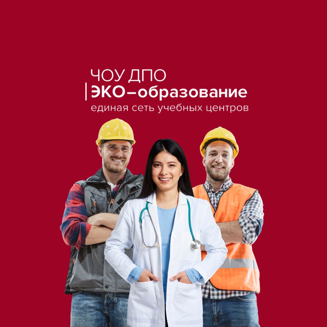 Иконка канала Эко-Образование