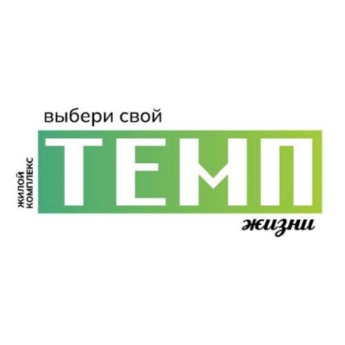 Иконка канала Коттеджный поселок ТЕМП ЖИЗНИ