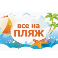 Иконка канала отдых и ТОЧКА