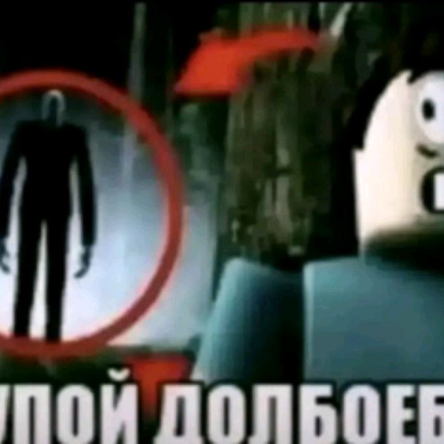 Иконка канала Самыйкрутой