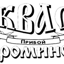 Иконка канала ООО "Прибой"