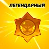 Иконка канала фантик