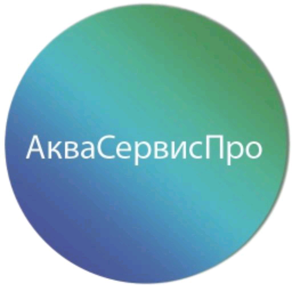 Иконка канала АкваСервисПро-Монтаж Отоплений(Ростовская Область)